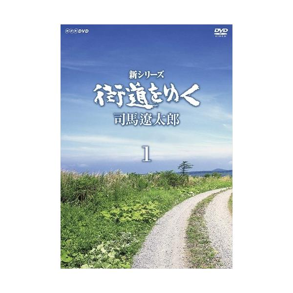 ★最安値に挑戦！迅速配送！★※商品により本社倉庫、第二倉庫、メーカー在庫に分かれます。納期遅れる場合もございます。NHKが誇る不朽の名作を新価格で連続リリース！＜仕様＞6DVD出演: 岸本多万重形式: Color字幕: 日本語リージョンコー...