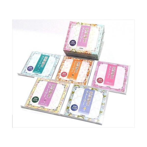 ＜収録予定曲＞■DISC．1 童謡誕生ストーリー 第1話 〜童謡誕生の瞬間〜1．越天楽今様2．蛍の光3．みわたせば4．花5．美しき天然6．朧月夜7．故郷8．赤い鳥小鳥*9．かなりや10．靴が鳴る*11．あわて床屋12．浜千鳥13．十五夜お月...