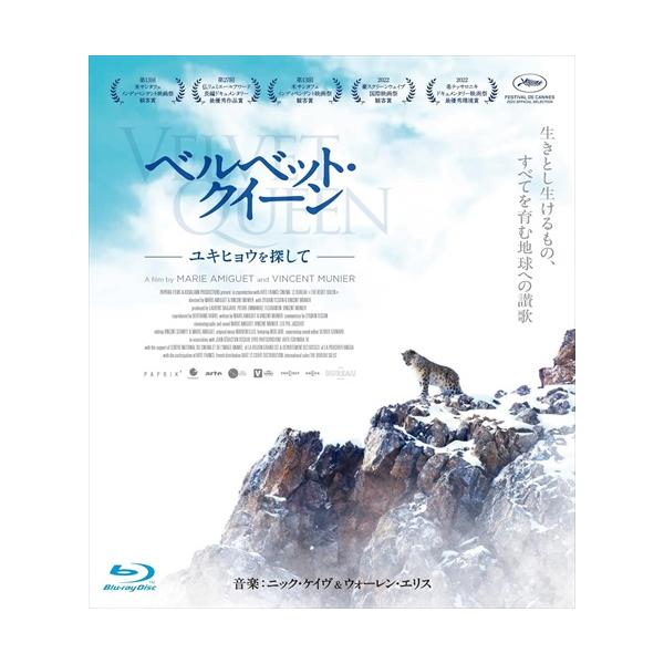 ★最安値に挑戦！迅速配送！★※商品により本社倉庫、第二倉庫、メーカー在庫に分かれます。納期遅れる場合もございます。※発売日後のお届けとなる場合もございます。＜仕様＞Blu-ray＜収録内容＞【品番】OED-10996【発売元】ArtSnow...