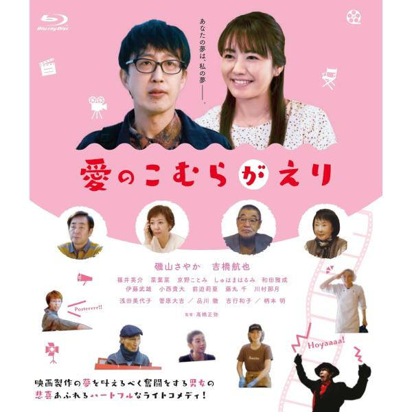 【発売日：2025年10月03日】ハートフルなライトコメディ！