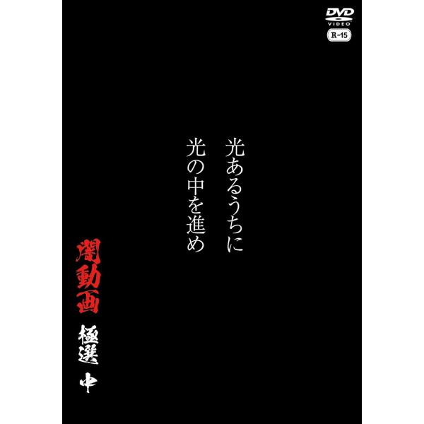 【発売日：2026年02月04日】スーパーベストコレクション！！