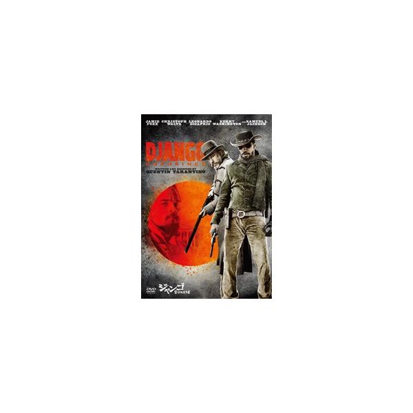 ★最安値に挑戦中！迅速配送！★※商品により本社倉庫、第二倉庫、メーカー在庫に分かれます。納期遅れる場合もございます。＜仕様＞DVD＜収録内容＞出演: ジェイミー・フォックス, クリストフ・ヴァルツ, レオナルド・ディカプリオ, ケリー・ワシ...