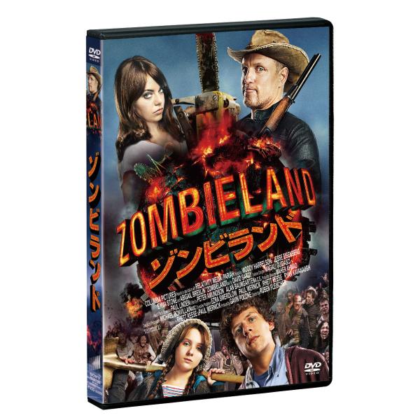 ※商品により本社倉庫、第二倉庫、メーカー在庫に分かれます。納期遅れる場合もございます。新型ウイルスの爆発感染で人類の大半が人喰いゾンビになってしまった世界で、引きこもり青年のコロンバスは、“生き残るための32のルール”を作り実践して生き延び...
