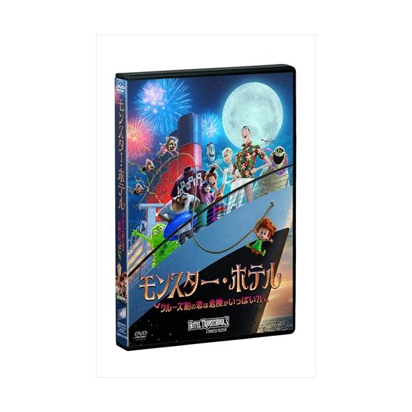 ★最安値に挑戦！迅速配送！★※商品により本社倉庫、第二倉庫、メーカー在庫に分かれます。納期遅れる場合もございます。＜仕様＞DVD＜収録内容＞画面サイズ：ビスタサイズ色彩：カラー言語： 英語(オリジナル言語)／日本語(吹替言語)音声方式：  ...