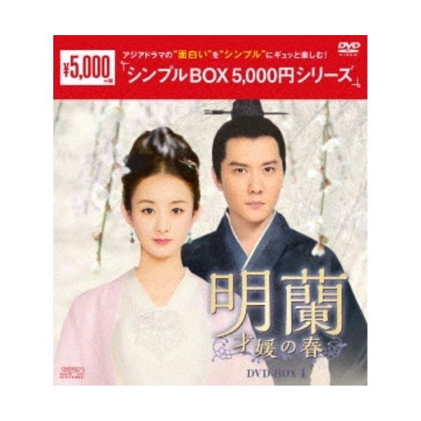 【発売日：2025年10月02日】★最安値に挑戦！迅速配送！★※商品により本社倉庫、第二倉庫、メーカー在庫に分かれます。納期遅れる場合もございます。※発売日後のお届けとなる場合もございます。チャオ・リーイン、ウィリアム・フォン主演によるラブ...