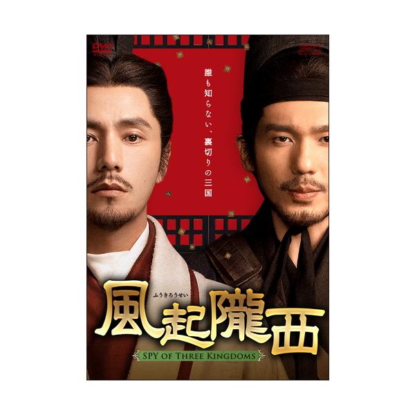 【発売日：2025年10月02日】★最安値に挑戦！迅速配送！★※商品により本社倉庫、第二倉庫、メーカー在庫に分かれます。納期遅れる場合もございます。※発売日後のお届けとなる場合もございます。＜仕様＞6DVD＜収録内容＞時間  :  9 時間...