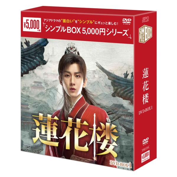 【発売日：2026年03月06日】大ヒット時代劇