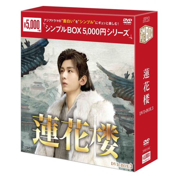 【発売日：2026年03月06日】大ヒット時代劇
