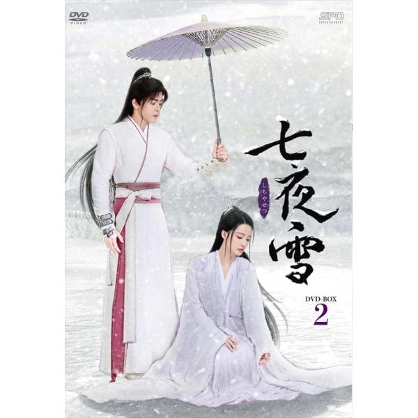 【発売日：2026年08月14日】“史上最も涙を誘う作品”と称賛された小説を圧巻の演技力と美しさでドラマ化！
