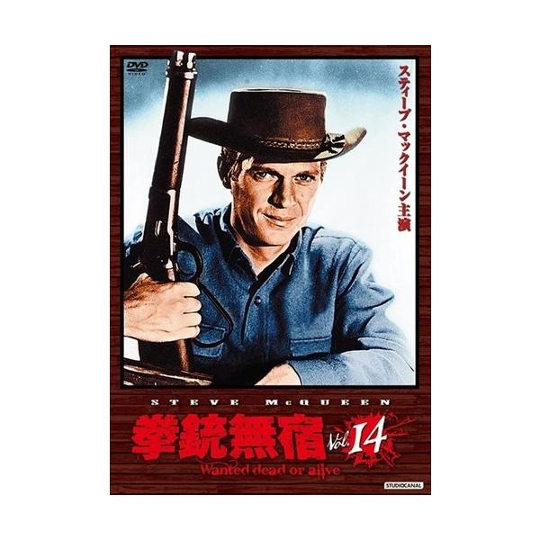 ★最安値に挑戦！迅速配送！★※商品により本社倉庫、第二倉庫、メーカー在庫に分かれます。納期遅れる場合もございます。※発売日後のお届けとなる場合もございます。若きスティーブ・マックイーン主演のTV西部劇バウンティ・ハンターの主人公ジョッシュ・...