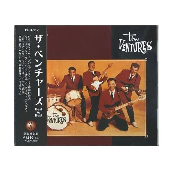 ザ・ベンチャーズ　ベスト＆ベスト！「ダイアモンド・ヘッド」「パイプライン」「10番街の殺人」他　全12曲収録！＜収録曲＞1.ダイアモンド・ヘッド  2.パイプライン  3.10番街の殺人  4.ウォーク・ドント・ラン  5.パーフィディア ...