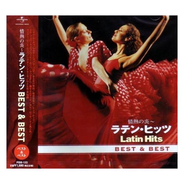 ★最安値に挑戦！迅速配送！★※商品により本社倉庫、第二倉庫、メーカー在庫に分かれます。納期遅れる場合もございます。※発売日後のお届けとなる場合もございます。＜仕様＞CD＜収録内容＞1. ベサメ・ムーチョ/ クレバノフ・ストリングス2. マラ...