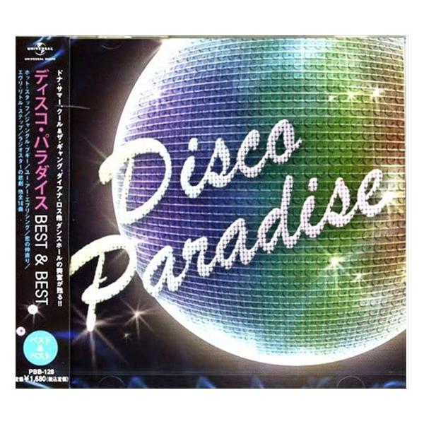 ★最安値に挑戦！迅速配送！★※商品により本社倉庫、第二倉庫、メーカー在庫に分かれます。納期遅れる場合もございます。※発売日後のお届けとなる場合もございます。＜仕様＞CD＜収録内容＞1. ホット・スタッフ / ドナ・サマー2. ジャングル・ブ...