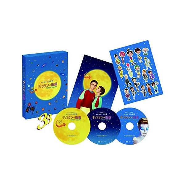 ★最安値に挑戦！迅速配送！★※商品により本社倉庫、第二倉庫、メーカー在庫に分かれます。納期遅れる場合もございます。※発売日後のお届けとなる場合もございます。＜仕様＞DVD＜収録内容＞ポニーキャニオン■発売日：2016.05.03品番：PCB...