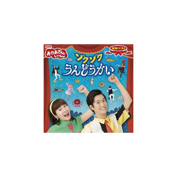 ※商品により本社倉庫、第二倉庫、メーカー在庫に分かれます。納期遅れる場合もございます。※取り寄せ商品となるため、発売日後のお届けとなる場合もございます。※ご購入できた場合でも、在庫がなくなり次第キャンセルとなる場合がございます。何卒ご了承く...