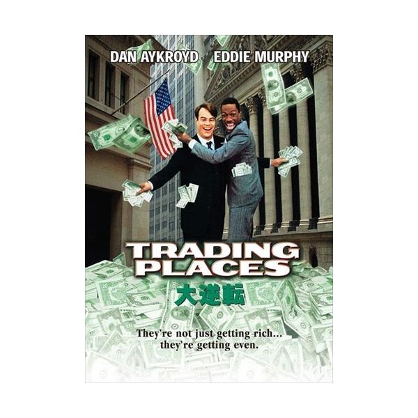 【発売日：2025年07月04日】★最安値に挑戦！迅速配送！★※商品により本社倉庫、第二倉庫、メーカー在庫に分かれます。納期遅れる場合もございます。※発売日後のお届けとなる場合もございます。大金持ちの老紳士兄弟が人格京成に重要なのは環境か、...