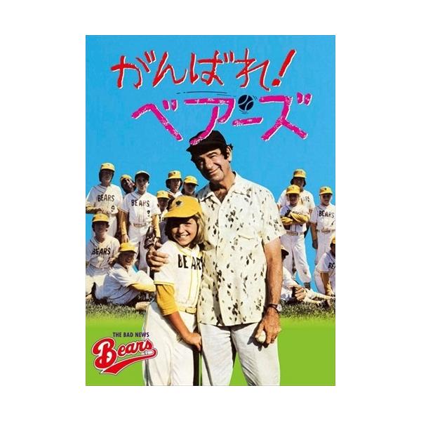 【発売日：2025年07月04日】★最安値に挑戦！迅速配送！★※商品により本社倉庫、第二倉庫、メーカー在庫に分かれます。納期遅れる場合もございます。『ワイルドキャッツ』のマイケル・リッチー監督によるスポーツコメディ。＜仕様＞DVD出演: ウ...
