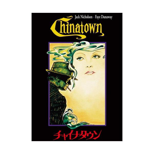 【発売日：2025年07月04日】★最安値に挑戦！迅速配送！★※商品により本社倉庫、第二倉庫、メーカー在庫に分かれます。納期遅れる場合もございます。※発売日後のお届けとなる場合もございます。＜仕様＞DVD＜収録内容＞監督:ロマン・ポランスキ...