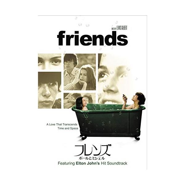 【発売日：2025年07月04日】★最安値に挑戦！迅速配送！★※商品により本社倉庫、第二倉庫、メーカー在庫に分かれます。納期遅れる場合もございます。「007」シリーズのルイス・ギルバートが監督・原作・製作を務めた青春ラブロマンス。＜仕様＞D...