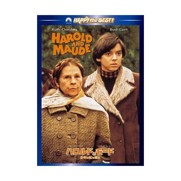 【発売日：2025年07月04日】★最安値に挑戦！迅速配送！★※商品により本社倉庫、第二倉庫、メーカー在庫に分かれます。納期遅れる場合もございます。公開以来、約40年を経た現在もカルト的な人気を誇る青春映画か?遂にDVD化『夜の大捜査線』て...