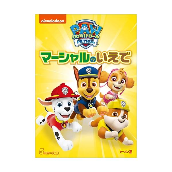 【発売日：2025年07月04日】★最安値に挑戦！迅速配送！★※商品により本社倉庫、第二倉庫、メーカー在庫に分かれます。納期遅れる場合もございます。＜仕様＞DVD＜収録内容＞アスペクト比 : 1.78:1メディア形式 : 色, ドルビー, ...