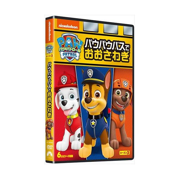【発売日：2025年07月04日】★最安値に挑戦！迅速配送！★※商品により本社倉庫、第二倉庫、メーカー在庫に分かれます。納期遅れる場合もございます。※発売日後のお届けとなる場合もございます。＜仕様＞DVD＜収録内容＞EAN:49881029...