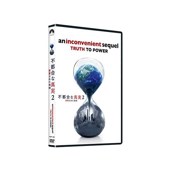 【発売日：2025年07月04日】★最安値に挑戦！迅速配送！★※商品により本社倉庫、第二倉庫、メーカー在庫に分かれます。納期遅れる場合もございます。＜仕様＞DVD＜収録内容＞出演: アル・ゴア監督: ボニー・コーエン形式: Color, D...