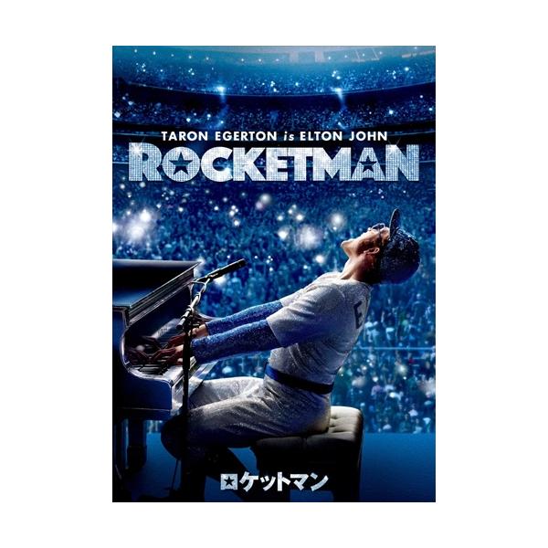 【発売日：2025年07月04日】★最安値に挑戦！迅速配送！★※商品により本社倉庫、第二倉庫、メーカー在庫に分かれます。納期遅れる場合もございます。＜仕様＞DVD＜収録内容＞出演: タロン・エガートン, ジェイミー・ベル, リチャード・マッ...