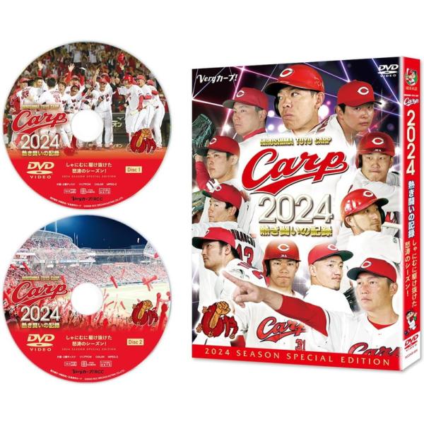 【発売日：2024年12月06日】★最安値に挑戦！迅速配送！★※商品により本社倉庫、第二倉庫、メーカー在庫に分かれます。納期遅れる場合もございます。※発売日後のお届けとなる場合もございます。＜仕様＞2DVD＜収録内容＞2024年／日本／カラ...