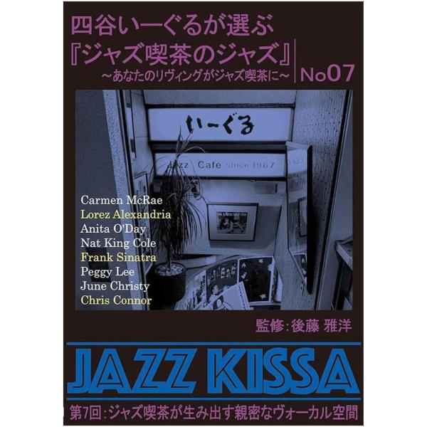 ★最安値に挑戦！迅速配送！★※商品により本社倉庫、第二倉庫、メーカー在庫に分かれます。納期遅れる場合もございます。※発売日後のお届けとなる場合もございます。※仕様・収録内容は告知なく変更になる場合がございます。＜仕様＞CD＜収録内容＞1:A...