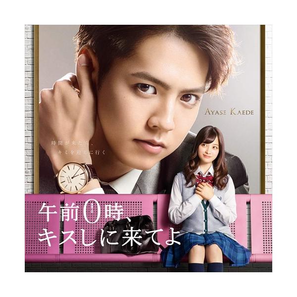 ＜収録予定曲＞1.Our Song2.Tell Me How It Feels3.A Fairy Tale Like Romance4.He Really is Here5.A Butt Alien6.I am Catching You7....