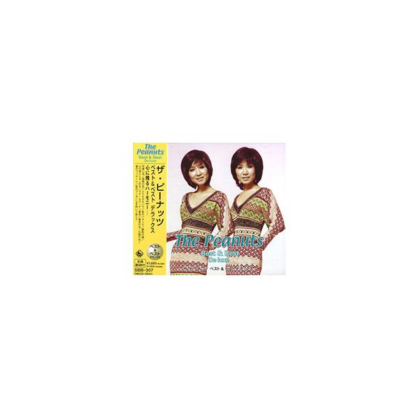 01可愛い花02情熱の花03ふりむかないで04恋のバカンス05銀色の道06心の窓にともし灯を07ウナ・セラ・ディ東京08東京の女（ひと）09大阪の女（ひと）10愛のフィナーレ11恋のフーガ12上を向いて歩こうザ・ピーナッツのベスト盤。恋のバ...