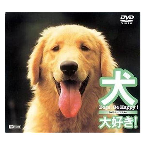 ★最安値に挑戦！迅速配送！★※商品により本社倉庫、第二倉庫、メーカー在庫に分かれます。納期遅れる場合もございます。元気をくれる! 笑顔になれる!＜仕様＞DVDEAN : 4945977200052製造元リファレンス : SDA03メディア形...