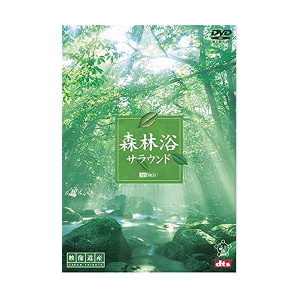 ★最安値に挑戦！迅速配送！★※商品により本社倉庫、第二倉庫、メーカー在庫に分かれます。納期遅れる場合もございます。森林浴DVDの理想的な形がついに結実!＜仕様＞DVDEAN : 4945977201066製造元リファレンス : SDA76メ...