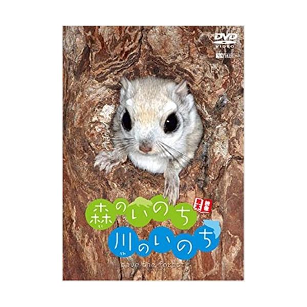 ★最安値に挑戦！迅速配送！★※商品により本社倉庫、第二倉庫、メーカー在庫に分かれます。納期遅れる場合もございます。“カワイイ"から始まるハートフル・エコムービー。＜仕様＞DVD言語 : 日本語EAN : 4945977201134製造元リフ...