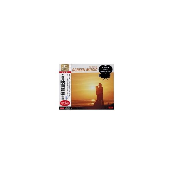 ＜収録予定曲＞ディスク 11. エデンの東2. 太陽がいっぱい3. 鉄道員4. 死ぬほど愛して ( 刑事 )5. オルフェの歌 ( 黒いオルフェ )6. マルセリーノの歌 ( 汚れなき悪戯 )7. ひまわり8. 禁じられた遊び9. ベニスの...