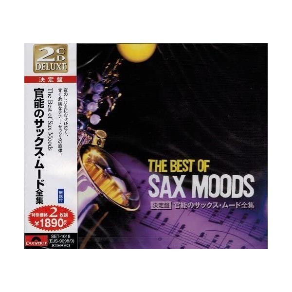 ＜収録予定曲＞ディスク 11. ハーレム・ノクターン2. 枯葉3. 夕陽に赤い帆4. 虹の彼方5. 赤と青のブルース6. 引き潮7. 黒い傷あとのブルース8. ダニー・ボーイ9. ロンリー・ワン10. 港の灯11. ムーン・リヴァー12. ...