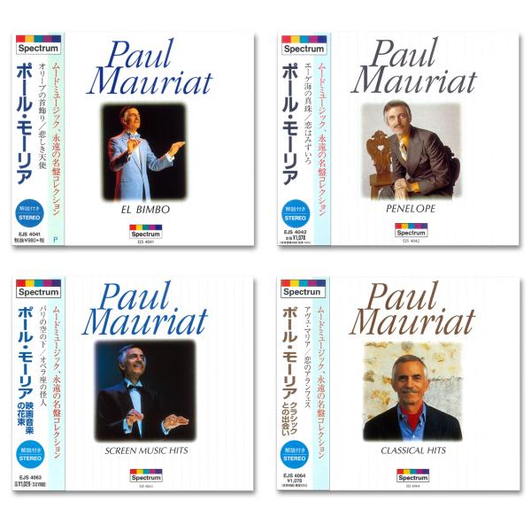 ★最安値に挑戦！迅速配送！★※商品により本社倉庫、第二倉庫、メーカー在庫に分かれます。納期遅れる場合もございます。※発売日後のお届けとなる場合もございます。ムードミュージック、永遠の名盤コレクションイージーリスニングのポール・モーリア楽団が...