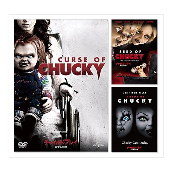 【発売日：2025年07月04日】【チャイルド・プレイ／チャッキーの花嫁】チャッキー、電撃入籍! ?悪魔の花嫁を連れて、今、殺戮ハネムーンは始まる! ! 人気シリーズ第4作。悪魔の人形が繰り広げる惨劇を描いた大ヒットホラーシリーズ第4弾。チ...