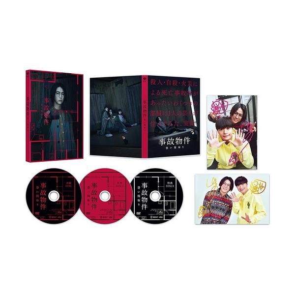 ★最安値に挑戦！迅速配送！★※商品により本社倉庫、第二倉庫、メーカー在庫に分かれます。納期遅れる場合もございます。※発売日後のお届けとなる場合もございます。＜仕様＞Blu-ray＜収録内容＞松竹■発売日：2021.02.10品番：SHBR6...