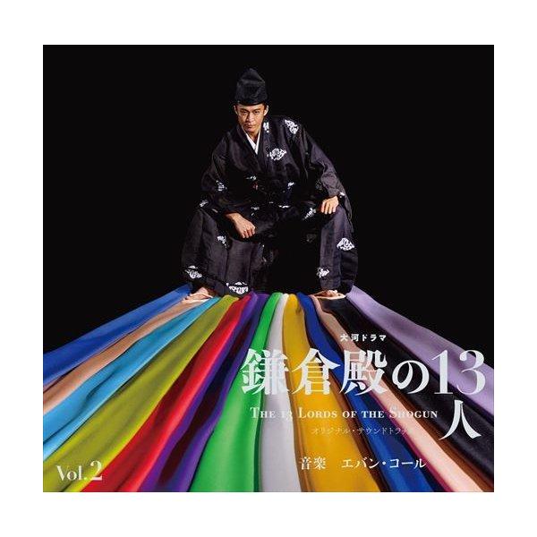 ＜収録予定曲＞1 知略縦横 The Power Game2 そして戦が始まった And Thus War Begins3 虎視眈々 Fortune Favors the Vigilant4 頼りの小四郎 Koshiro the Depend...