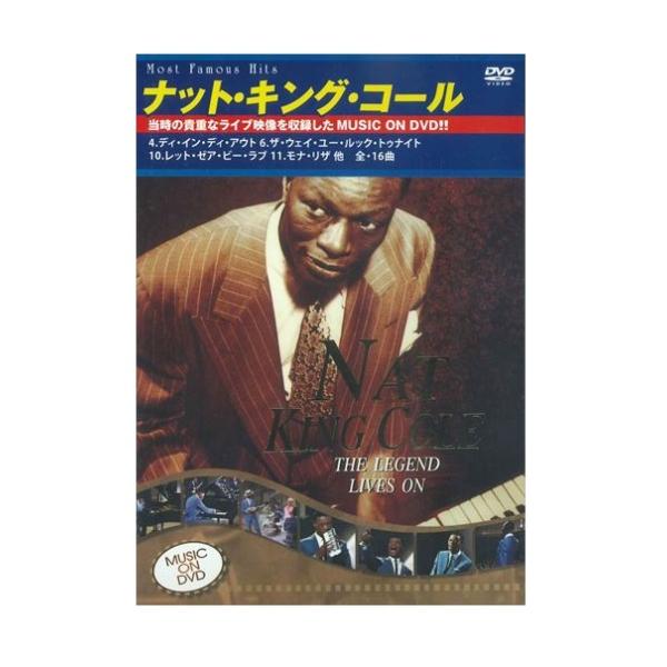 ★最安値に挑戦！迅速配送！★※商品により本社倉庫、第二倉庫、メーカー在庫に分かれます。納期遅れる場合もございます。※発売日後のお届けとなる場合もございます。＜仕様＞DVD＜収録内容＞メディア形式  :  色, 字幕付き時間  :  50 分...