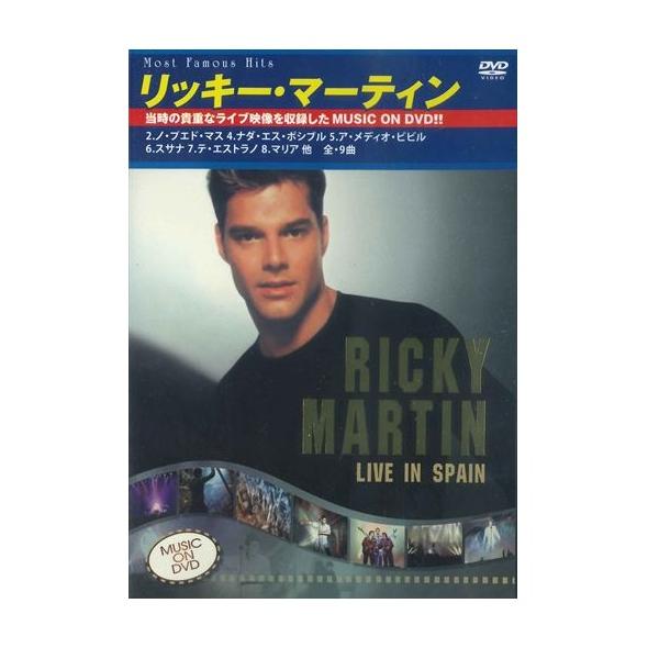 ★最安値に挑戦！迅速配送！★※商品により本社倉庫、第二倉庫、メーカー在庫に分かれます。納期遅れる場合もございます。※発売日後のお届けとなる場合もございます。リッキー・マーティン　当時の貴重な映像を収録したMUSIC　ON　DVD！！！ノ・プ...