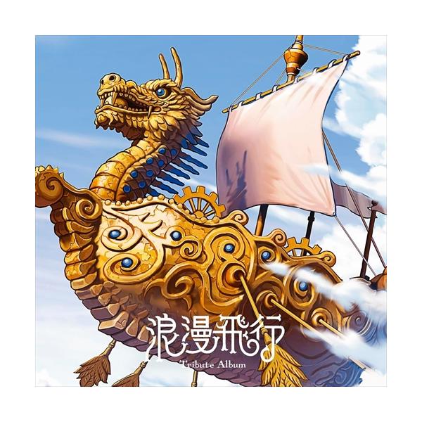 ※商品により本社倉庫、第二倉庫、メーカー在庫に分かれます。納期遅れる場合もございます。※取り寄せ商品となるため、発売日後のお届けとなる場合もございます。※ご購入できた場合でも、在庫がなくなり次第キャンセルとなる場合がございます。何卒ご了承く...