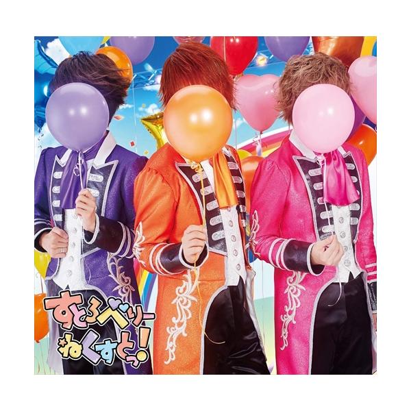 ＜収録予定曲＞【CD収録曲】※全形態共通1.ストロベリー☆プラネット!2.ギンギラ銀河3.アモーレ・ミオ4. Next Stage!!5. Now and Forever6. Party Light7.忍恋 (ななもり。×ジェル)8.溶解ウ...
