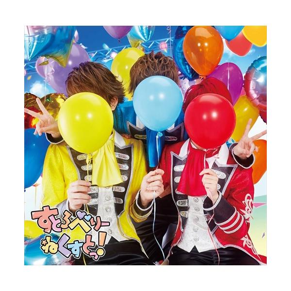 ＜収録予定曲＞【CD収録曲】※全形態共通1.ストロベリー☆プラネット!2.ギンギラ銀河3.アモーレ・ミオ4. Next Stage!!5. Now and Forever6. Party Light7.忍恋 (ななもり。×ジェル)8.溶解ウ...