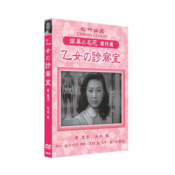 ★最安値に挑戦！迅速配送！★※商品により本社倉庫、第二倉庫、メーカー在庫に分かれます。納期遅れる場合もございます。※発売日後のお届けとなる場合もございます。＜仕様＞DVD＜収録内容＞監督  :  佐々木啓祐メディア形式  :  モノ時間  ...