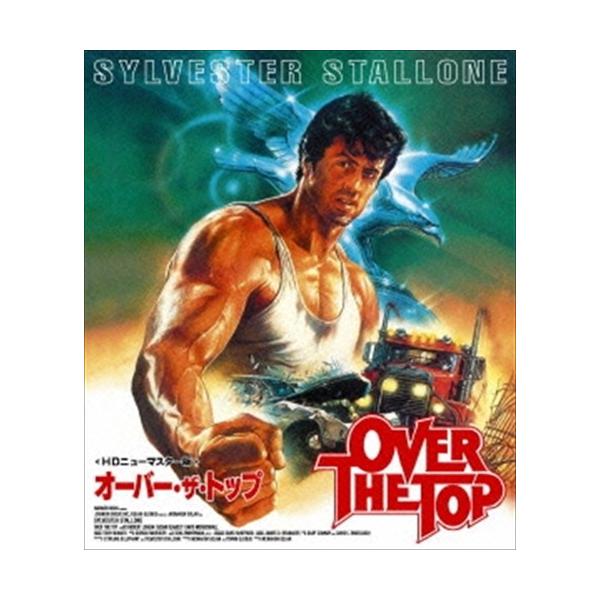 ★最安値に挑戦！迅速配送！★※商品により本社倉庫、第二倉庫、メーカー在庫に分かれます。納期遅れる場合もございます。＜仕様＞Blu-ray＜収録内容＞出演: シルヴェスター・スタローン, デビッド・メンデンホール, ロバート・ロッジア, スー...