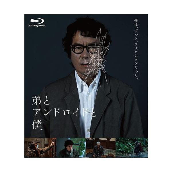 ★最安値に挑戦！迅速配送！★※商品により本社倉庫、第二倉庫、メーカー在庫に分かれます。納期遅れる場合もございます。※発売日後のお届けとなる場合もございます。＜仕様＞Blu-ray＜収録内容＞2020年/日本/カラー/本編94分+特典20分(...