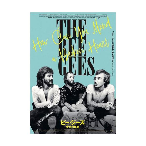 ★最安値に挑戦！迅速配送！★※商品により本社倉庫、第二倉庫、メーカー在庫に分かれます。納期遅れる場合もございます。※発売日後のお届けとなる場合もございます。＜仕様＞Blu-ray＜収録内容＞[Blu-ray1枚組]2020年／アメリカ／英語...